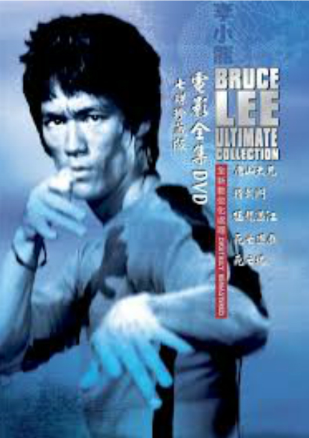 FILMON.COM WATCH NOW - BRUCE LEE THE CHINESE CONNECTION