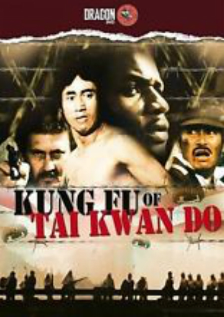 FILMON.COM WATCH NOW - KUNG FU OF TAI KWAN DO