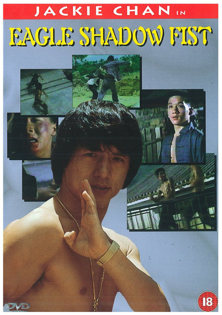 FILMON.COM WATCH NOW - EAGLE SHADOW FIST